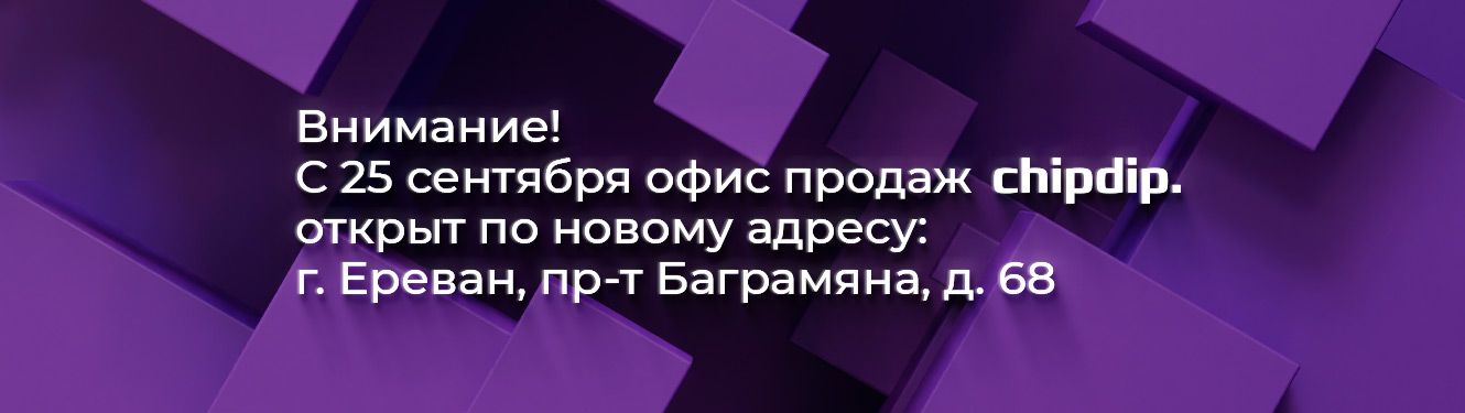 ЧИП и ДИП - интернет-магазин приборов и электронных компонентов в ...