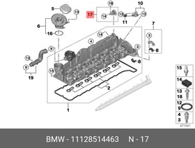 11128514463, Держатель с резиновой подушкой, BMW | купить в розницу и оптом