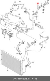 6R0122157B, Патрубок системы охлаждения VW POLO (SED RUS) (2011 ), AUDI ...