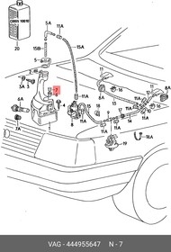 444955647, Заглушка бачка стеклоомывателя, VOLKSWAGEN GROUP | купить в ...