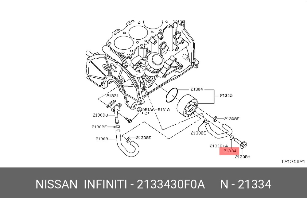 2133430F0A, кольцо уплотнительное маслоохладител!/ Nissan Murano 08 ...