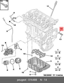 016488 Кольцо уплотнительное/joint 0164.88, CITROEN/PEUGEOT | купить в ...