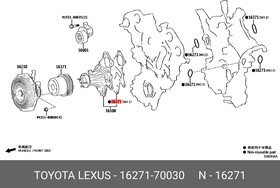 16271-70030, Прокладка водяного насоса TOYOTA LC 300 V35AFTS – купить ...