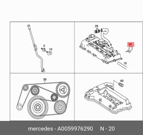 A0059976290, Фиксатор кабеля электропроводки MB – купить оптом и в розницу