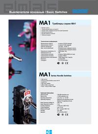 MA111-L, Тумблер ON-OFF (16A 250VAC) 2P, EMAS | купить в розницу и оптом