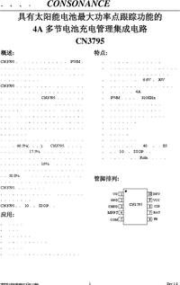 CN3795, ИС управления аккумулятором SSOP-10-150mil, Consonance | купить ...