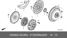 91302-RNA-003, Кольцо уплотнительное – купить оптом и в розницу