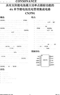 CN3791, SSOP-10-150mil Battery Management ICs, Consonance | купить в ...