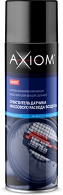 Очиститель датчика массового расхода воздуха спрей 650 мл AXIOM A9607 ...