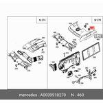 A0039918270, КЛИПСА КРЕП 0039918270, MERCEDES BENZ | купить в розницу и ...