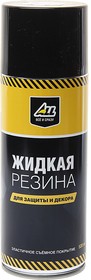 ALL-0104, Резина жидкая декоративная черная матовая 520мл ALL | купить ...
