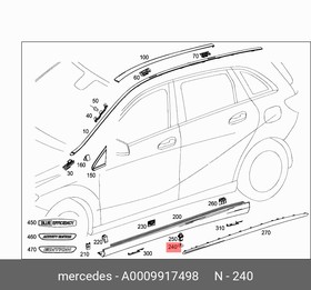 A0009917498, Клипса пластмассовая (верхняя часть справа) W204, W212 ...
