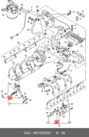 N91020001, Уплотнительное кольцо, VAG | купить в розницу и оптом