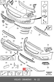 30640541, Крепёж, VOLVO | купить в розницу и оптом