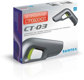 Стробоскоп Вымпел СТ-03 (для дизеля ), НПП Орион | купить в розницу и оптом