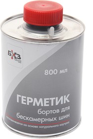 14-101 (ГБ-800), Герметик борта для бескамерных шин 800мл БХЗ | купить ...