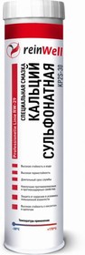 3229, смазка! кальций сульфонатная смазка RW-29 0,4L\, ReinWell ...