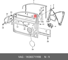 1K0837199B, Клипса пластмассовая, VOLKSWAGEN GROUP | купить в розницу и ...