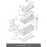 06D103377, Шайба мин. партия 10 шт., VAG | купить в розницу и оптом