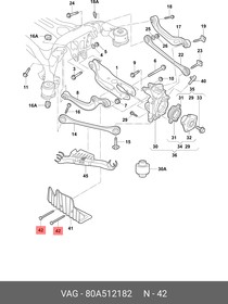 80A512182, Фиксатор (8032921029) – купить оптом и в розницу