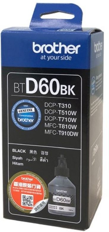 Brother dcp t310 store