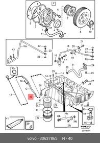 30637865, САЛЬНИК ТРУБКИ МАСЛЯНОГО ЩУПА [ORG], VOLVO | купить в розницу ...