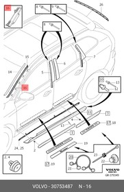 30753487, ДЕРЖАТЕЛЬ МОЛДИНГА ЛОБОВОГО СТЕКЛА, VOLVO | купить в розницу ...