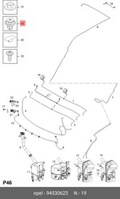 94530623, Клипса, GENERAL MOTORS | купить в розницу и оптом