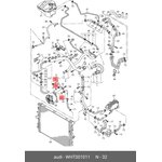 WHT001011, Кольцо уплотнительное патрубка охлаждения генератора AD A8 ...