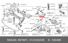 01223-S203E, Гайка заднего рычага, Nissan | купить в розницу и оптом