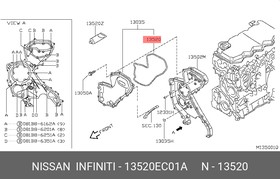 13520-EC01A, Прокладка, Nissan | купить в розницу и оптом