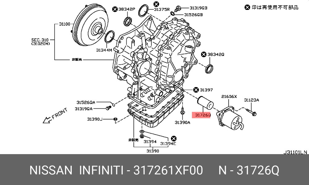 31726-1XF00, Фильтр масляный АКПП NISSAN Qashqai (08-),Teana (08-12 ...
