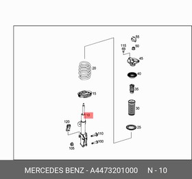 A4473201000, СТОЙКА ПОДВЕСКИ, MERCEDES-BENZ – купить оптом и в розницу