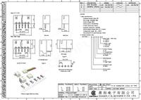 CWF-2 (DS1069-2 M), Вилка на плату 2.50мм 2pin прямая закрытая, Connfly ...