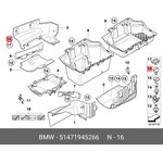 51471945266, Клипса BMW OE – купить оптом и в розницу