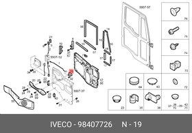 98407726, сердцевина замка двери! LH\Iveco | купить в розницу и оптом