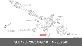20254FG010, Сайлентблок, SUBARU | купить в розницу и оптом