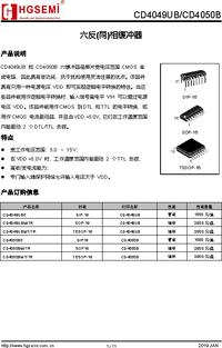 CD4049UBE, Шесть логических элементов "НЕ" [DIP-16] (=КР1561ЛН2 ...