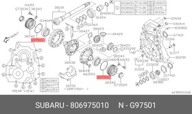 806975010 Кольцо уплотнительное *SUBARU | купить в розницу и оптом