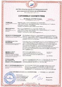 Комплект соединительный КС М6х10 IEK CLP1M-CS-6-10-1 | купить в розницу ...