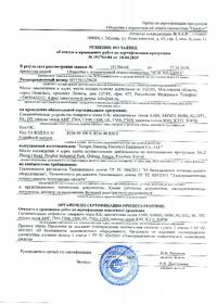 Зажим ответвительный изолированный ЗОИ 16-95/2.5-35 ECOLINE IEK UZA-11 ...