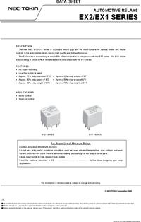 EX2-2U1(S), Реле 2пер. 12VDC, 30A/ 14VDC, NEC | купить в розницу и оптом