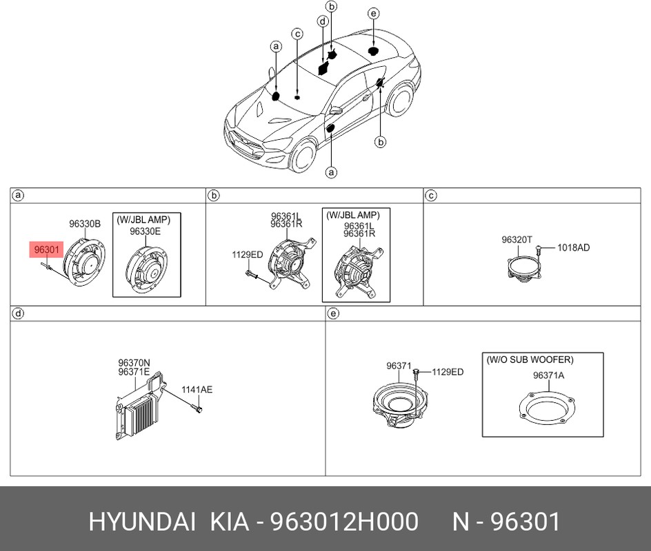 Фиксатор HYUNDAI/KIA 96301-2H000 – купить оптом и в розницу