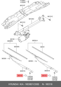 Колпачок поводка стеклоочистителя HYUNDAI/KIA 98380-1C000 | купить в ...