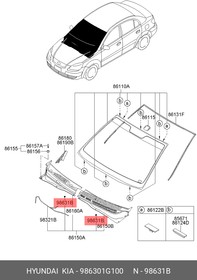 Форсунка омывателя L,R HYUNDAI/KIA 98630-1G100 | купить в розницу и оптом