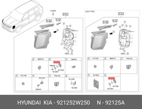 921252W250, Bлaгooтдeлитeль фapы гoлoвнoгo cвeтa, HYUNDAI/KIA | купить ...