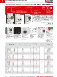 apd2-dk11, Контакт дополнительный АПД-32 ДК-11 NO+NC EKF PROxima ...