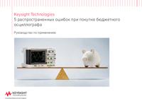 33522B, Function Generators & Synthesizers ANSI Z540-1-1994 Calibration ...