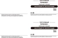ELEMENT 8858-I, Станция термовоздушная (фен паяльный) | купить в ...