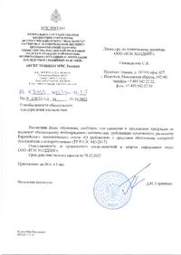 Бирка кабельная маркировочная У-134 55х55мм (квадрат) IEK UZMA-BIK-Y134 ...